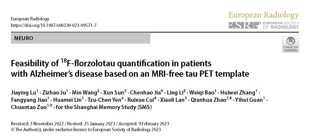基于MRI‑free的tau PET模板对AD患者进行18F-florzolotau定量分析__财经头条