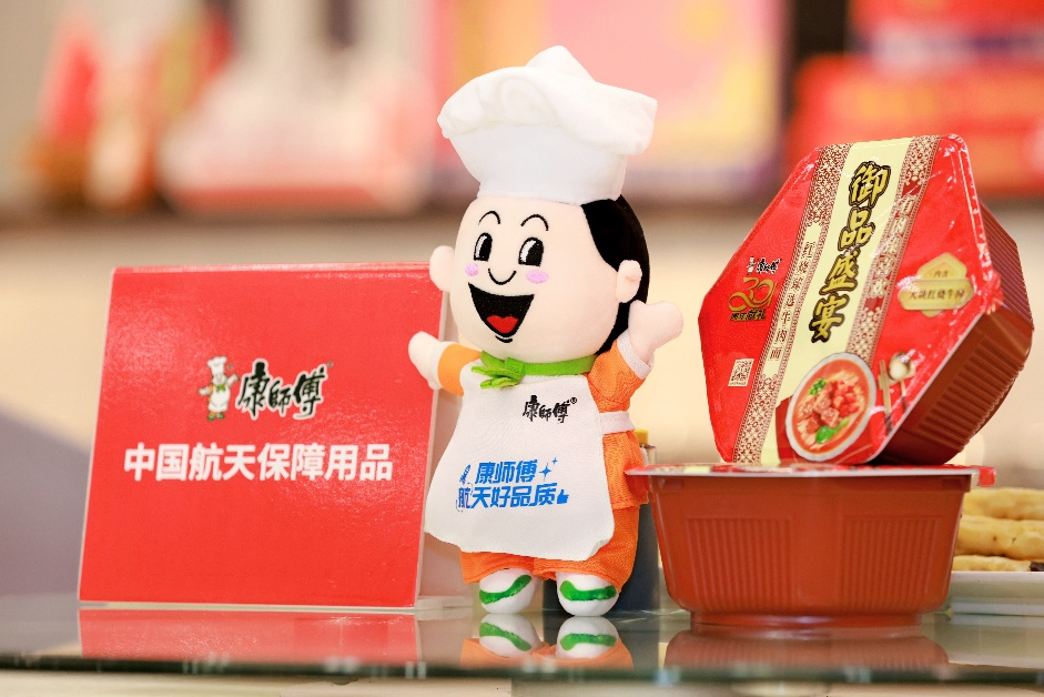 坚守航天好品质，康师傅用心做“一碗面”__财经头条