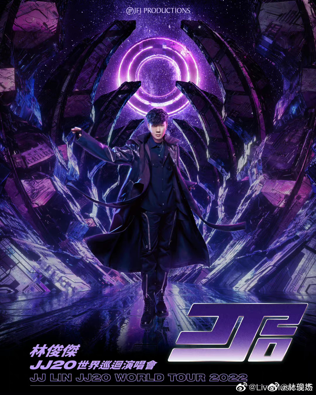 林俊杰来咯~~~JJ20巡回演唱会南京站已经确定……|林俊杰|演唱会_新浪新闻