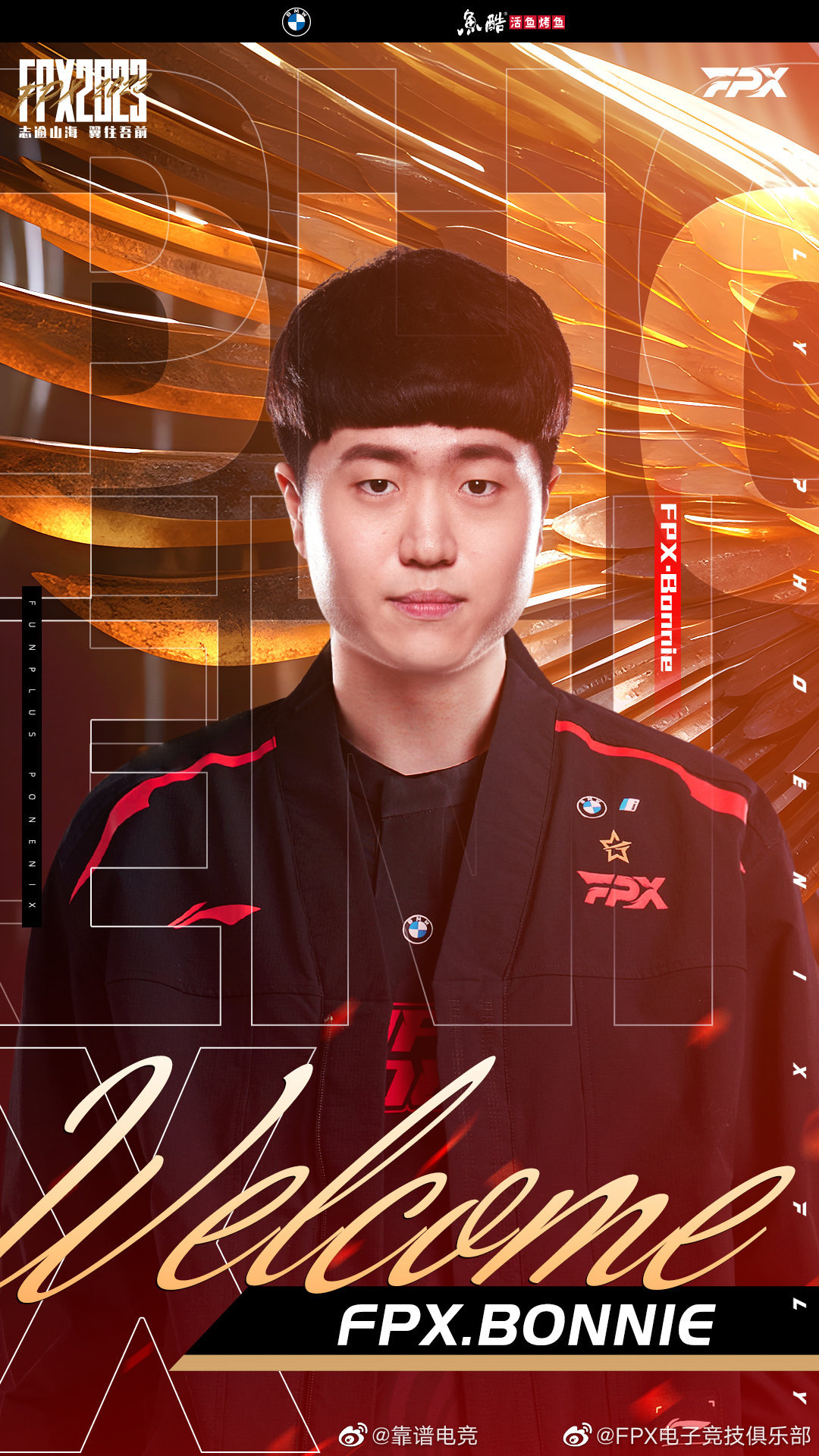 经过与选手本人充分且友好的沟通协商……|fpx_新浪新闻