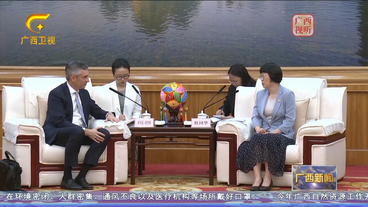 眭国华会见美国雅保公司全球储能业务总裁埃里克·诺里斯一行|诺里斯|埃里克|美国_新浪新闻