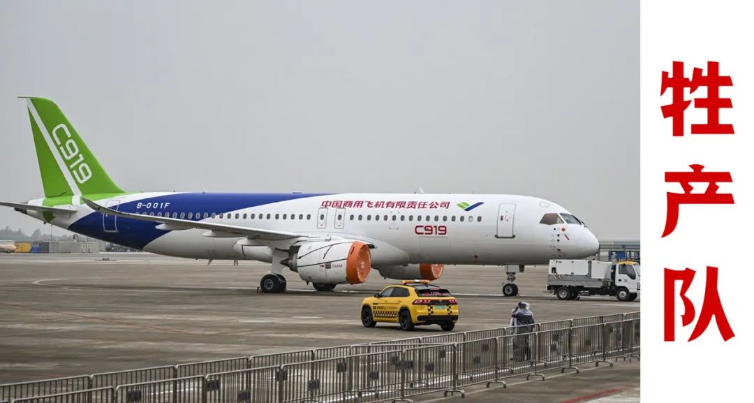 国产率60%的C919正式投入商用，意味着什么？__财经头条