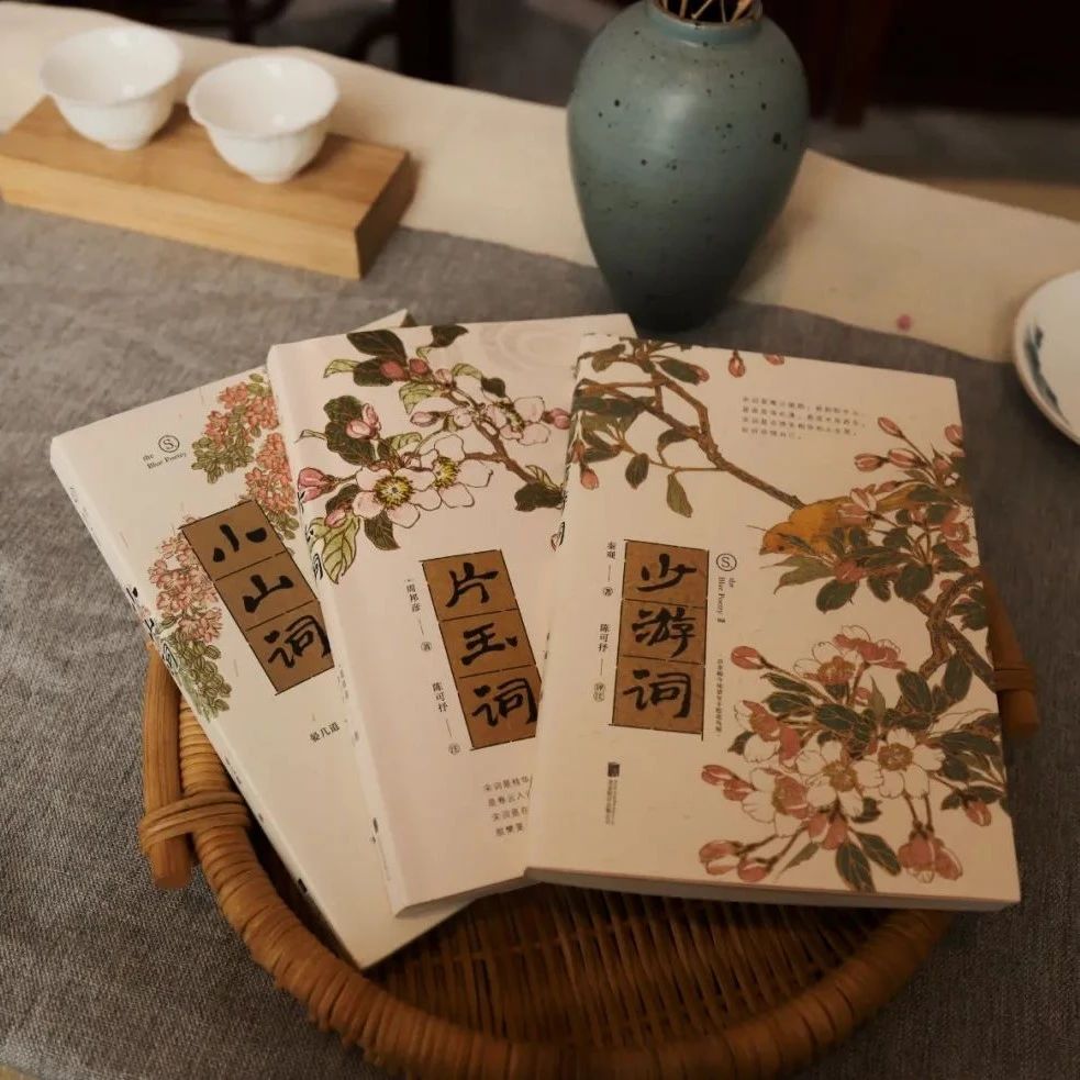 在千年的时光流转中，邂逅一场宋词之美！|小山词|秦观|晏几道|周邦彦|灵魂_新浪新闻