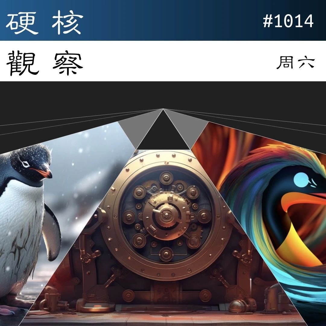 硬核观察 1014 微软发布 Azure Linux 正式版|linux|azure_新浪新闻