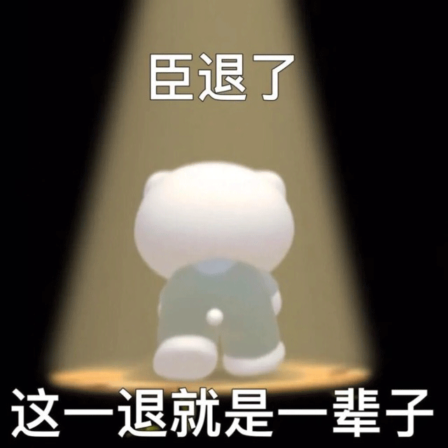 表情包来了 稍等一下，我有意见 满眼都是你 我老实人……|满眼|表情包|道理_新浪新闻