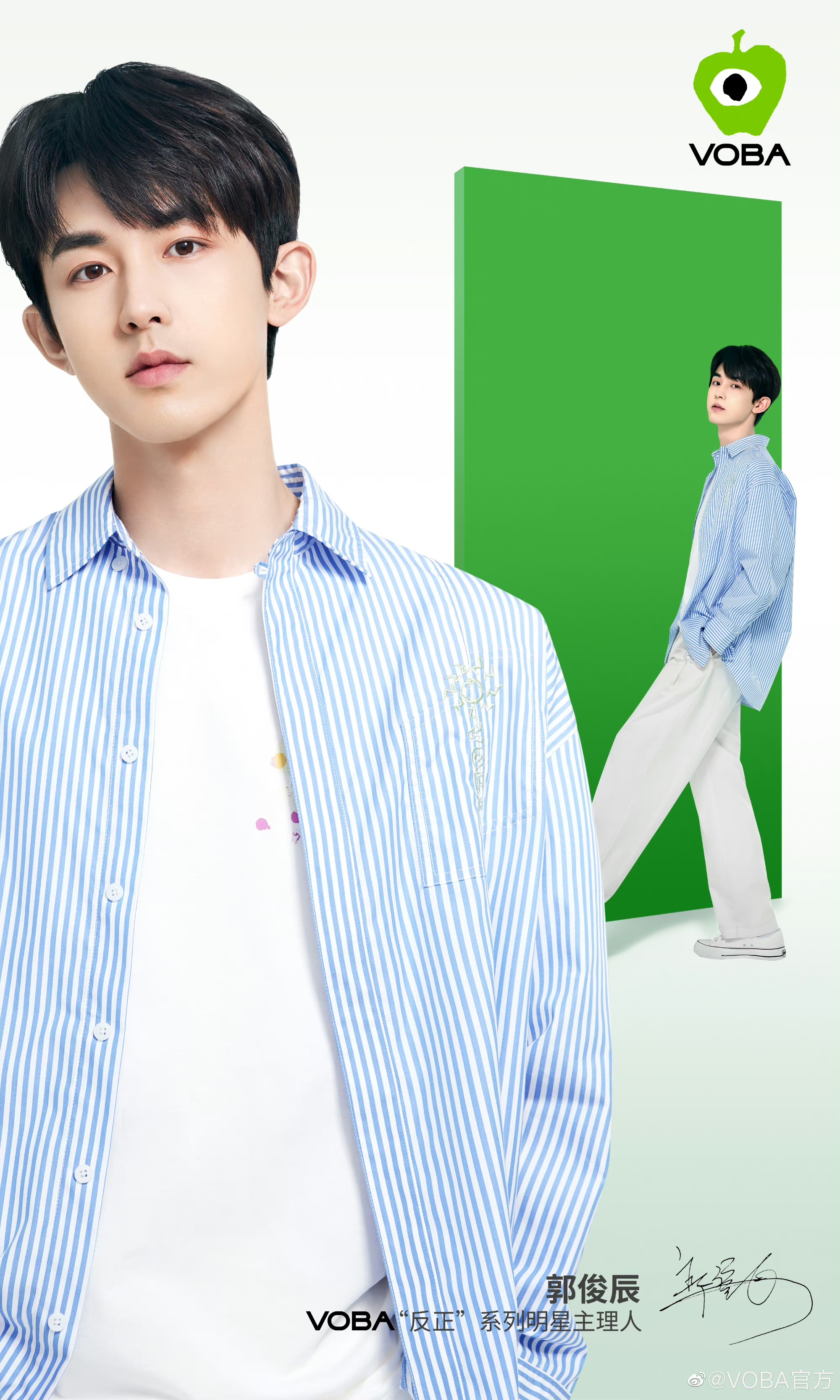 VOBA作为传递鲜活能量感和快乐的实验性先锋潮流服饰品牌……|郭俊辰|实验性|先锋_新浪新闻