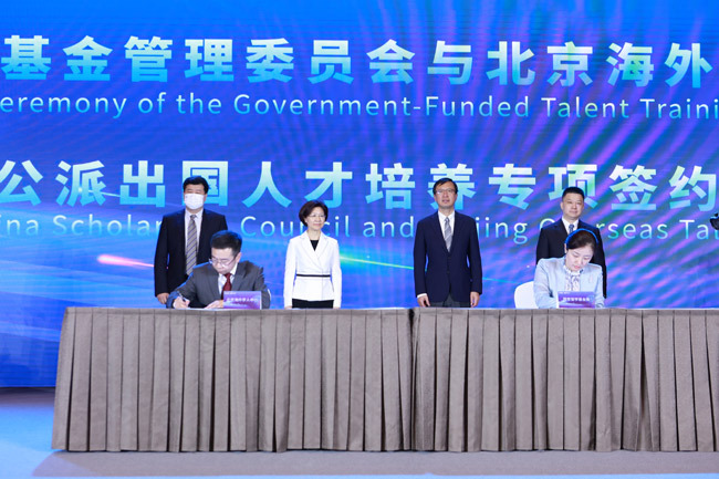 北京国际青年创新发展论坛举办|北京市_新浪新闻