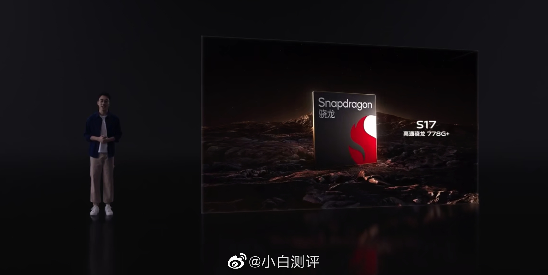 vivo S17系列处理器揭晓 S17：骁龙778G Plus S17t：天玑8050……|vivo_新浪新闻