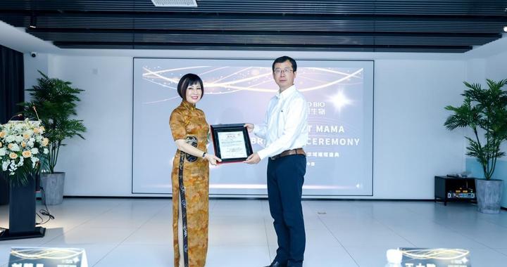 “2023华域璀璨盛典 HOT MAMA国际大赛”中国区正式启动 探索辣妈魅力新标准|华域生物|hot mama国际大赛|天津|女性|生物科技 ...