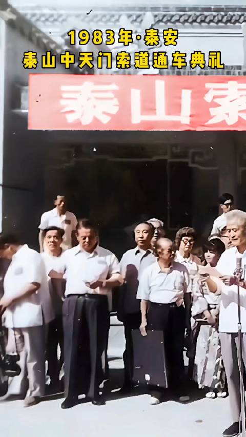 11983年8月5日……_新浪新闻