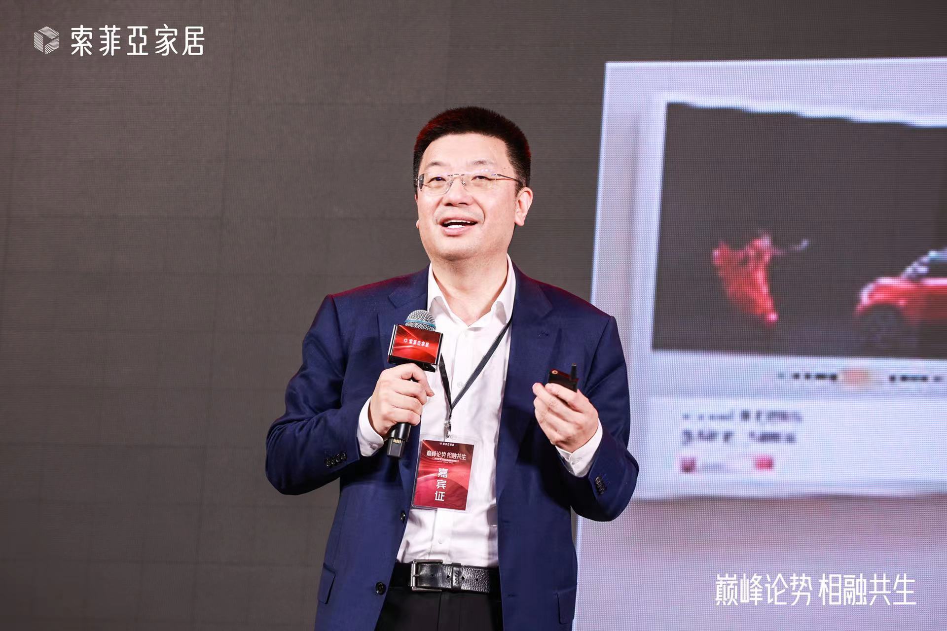 巅峰论势 相融共生|索菲亚&TOP装企战略私董会盛大召开！__财经头条