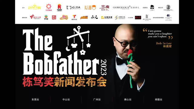 6月10号中午12-2点，The Bob father栋笃笑新闻发布会|栋笃笑_新浪新闻