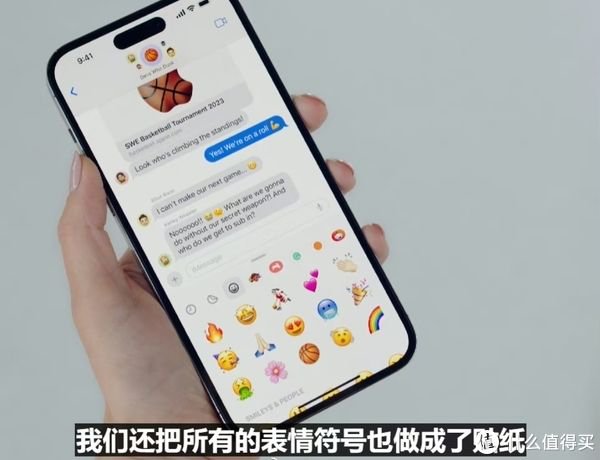 iOS 17正式发布，新增Namedrop碰一碰，平安确认，取消Hi Siri！|iOS|siri_新浪新闻