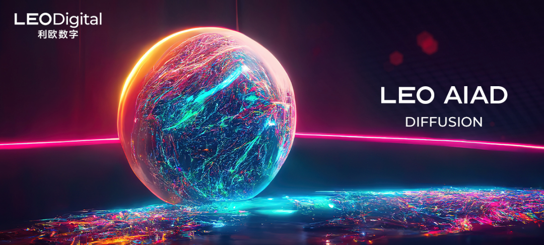 LEO Diffusion 全面升级，专属营销行业的私有化AI绘图工具__财经头条