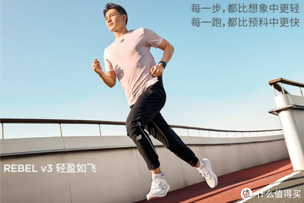 一双适合跑步的好鞋——NB Rebel v3 跑步鞋|文章|云朵|鞋底|鞋子|穿着_新浪新闻