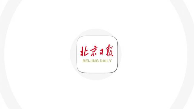 北京日报客户端祝贺延庆区融媒体中心挂牌成立五周年！|融媒体_新浪新闻