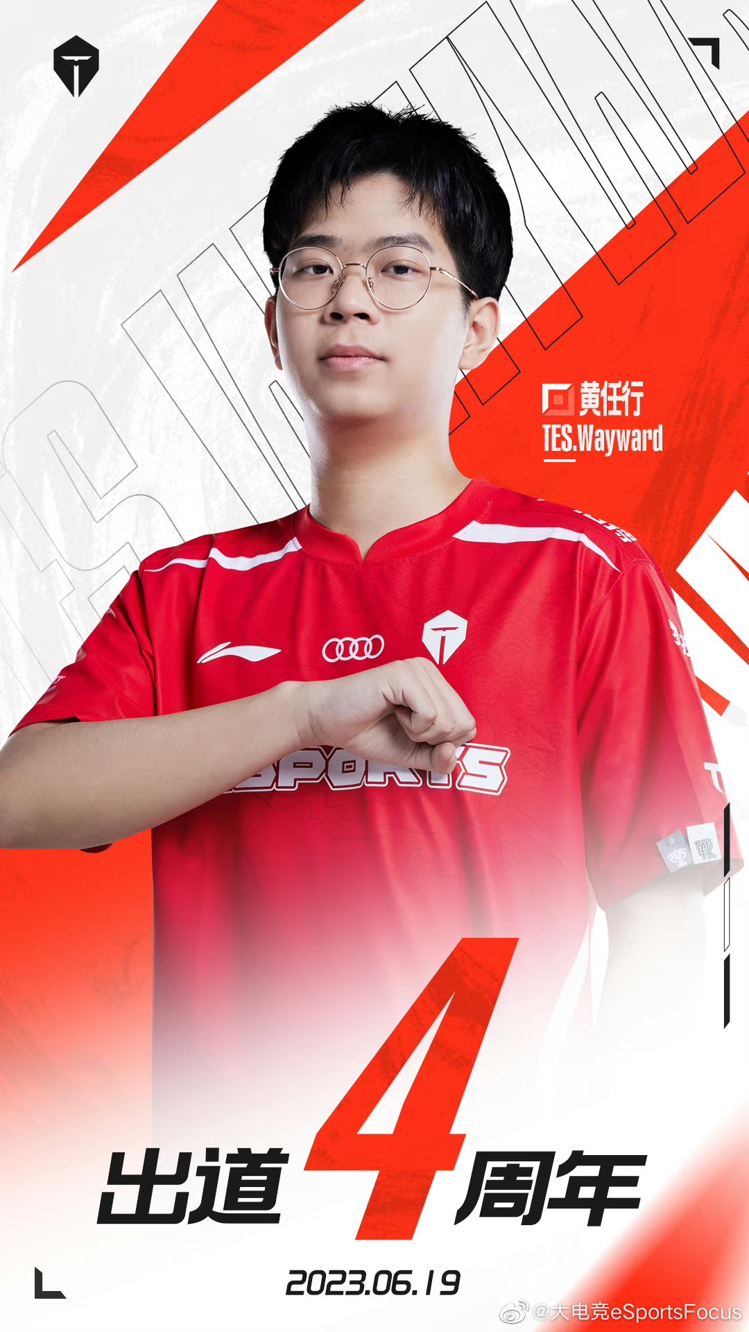 Wayward出道四周年|旷野|回声|穹顶_新浪新闻