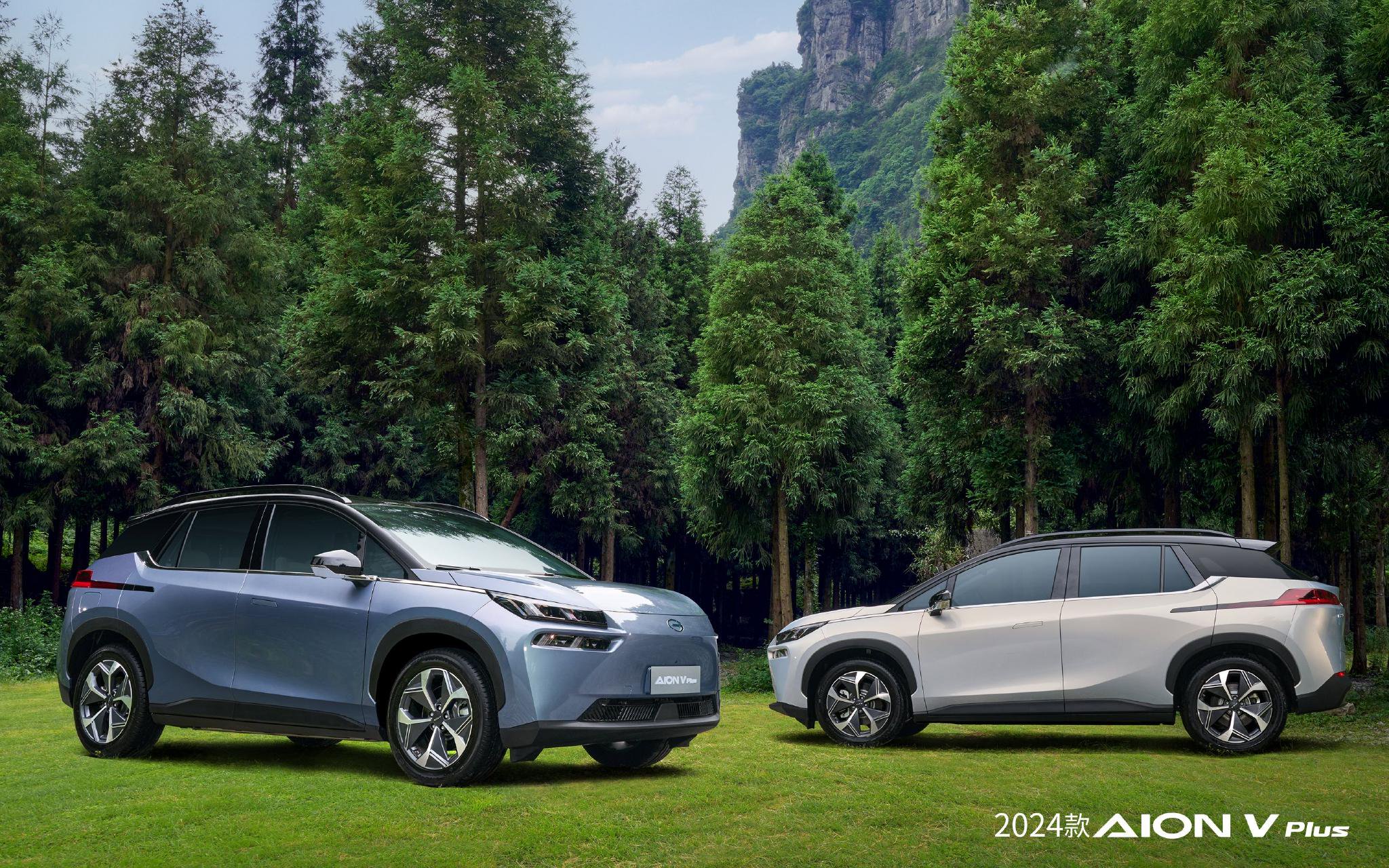 埃安旗下AION V Plus正式上市，售價15.99萬元起 - 新浪香港