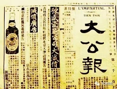关注 《 全史（1902 1949）》首发仪式在津举办 大公报 新浪财经 新浪网