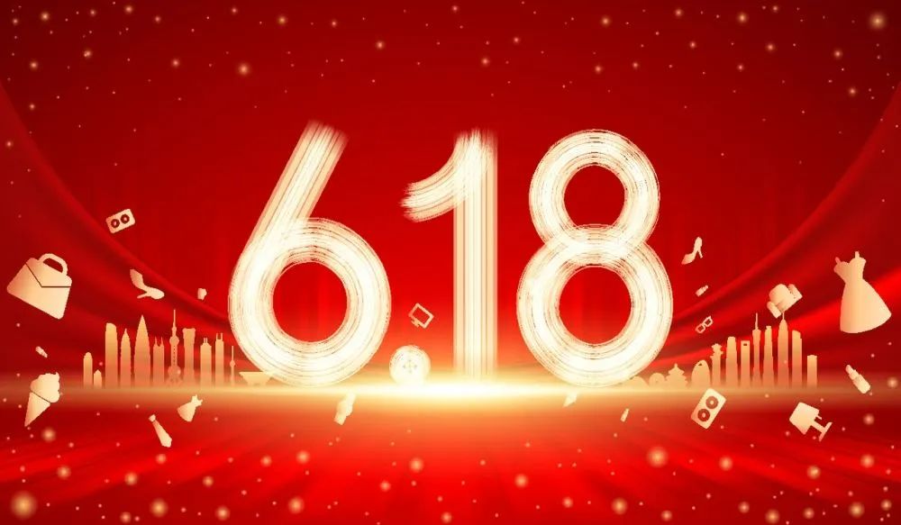 史上最“卷”618！各大电商平台战报相继发布|618_新浪财经_新浪网