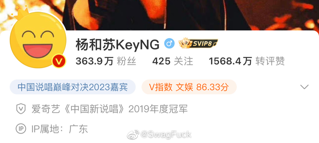 夺冠后的杨和苏已从愤怒模式切换为开心模式|三冠王|杨和苏_新浪新闻