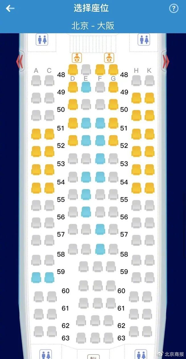 马上评｜航班“选座费”被指吃相难看，增值服务也应有度|旅客|航班|航空公司_新浪新闻