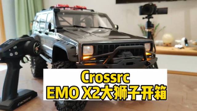 Crossrc EMO X2大狮子开箱，车是好车，就是厂家发货爱耍猴|_新浪新闻