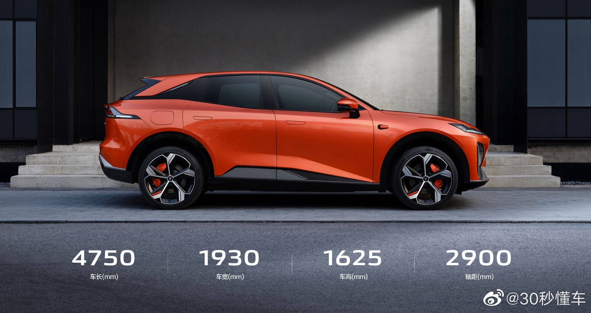 深蓝S7将于今日公布售价 6月30日开启交付……-新浪汽车