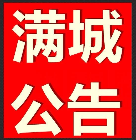 满城区大学生注意！暑期可去这些单位实习...|大学生|保定市_新浪新闻