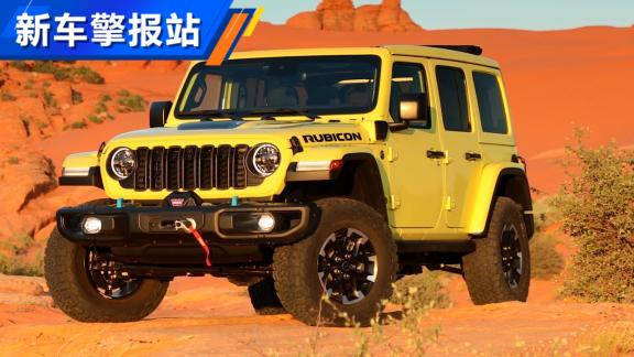 牧马人高端车型Rubicon X越野测试实拍！汽车之家|新车实拍|汽车视频|Jeep_新浪新闻