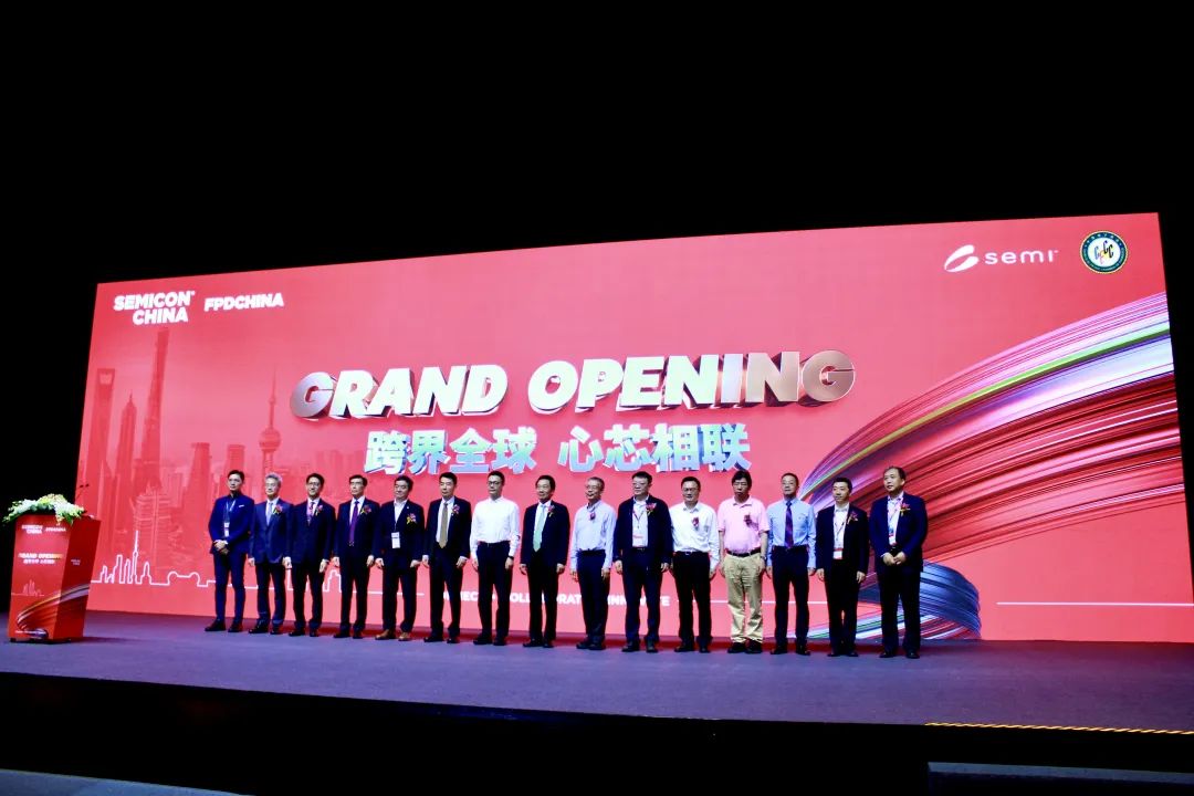 2023全球半导体产业盛会SEMICON China开幕 王宁会长出席并发表讲话|中国电子_新浪财经_新浪网