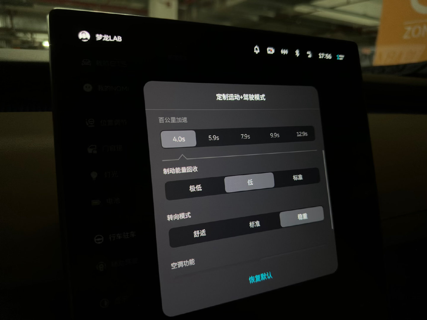 我的蔚来20kw直流充电桩终于和蔚来ET5旅行版合体了-新浪汽车