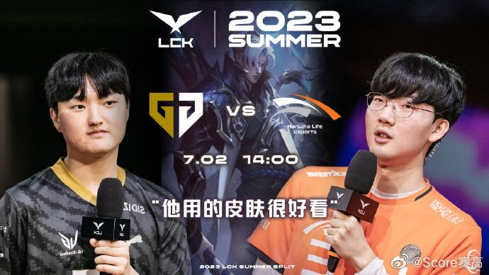 LCK焦点赛：“他用的皮肤很好看” Viper曾经在赛后采访中说过：……|Viper_新浪新闻