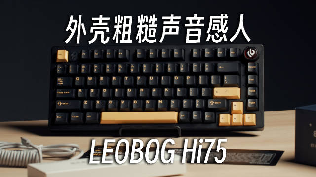 Hi75这把键盘最近争议也挺大的……_新浪新闻