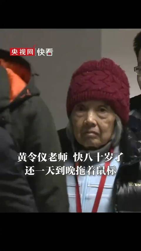 令国科大校长哽咽的“龙芯之母”黄令仪……_新浪新闻