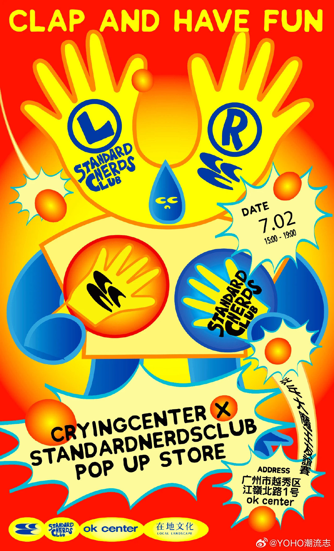 7月2日，由「Crying Center 哭喊中心」与「Standard Nerds……|乒乓球|乒乓|球技_新浪新闻