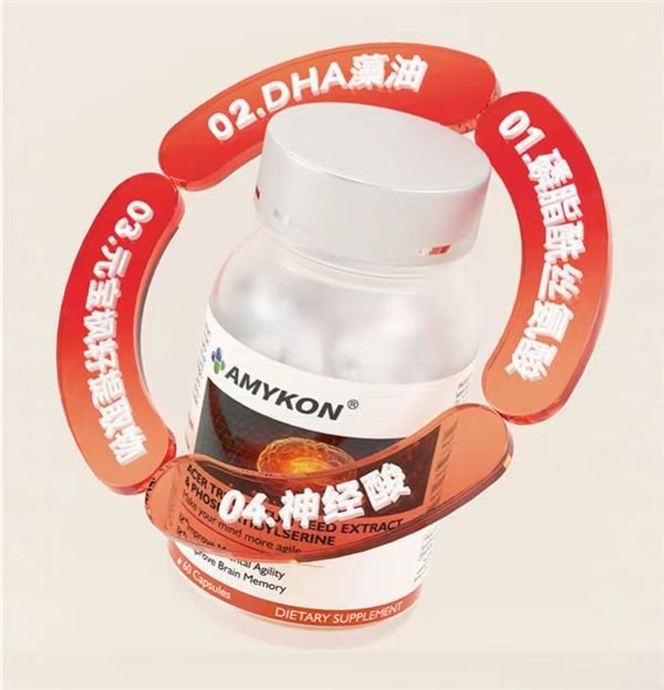 AMYKON安美心元宝枫神经酸胶囊——大脑超级黄金营养素|疾病_新浪新闻
