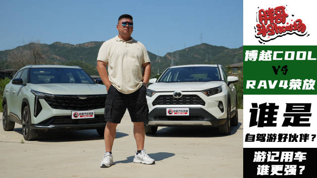 游记马上开始，这次走一趟新的G219国道！|自驾游记|汽车视频|丰田_新浪新闻