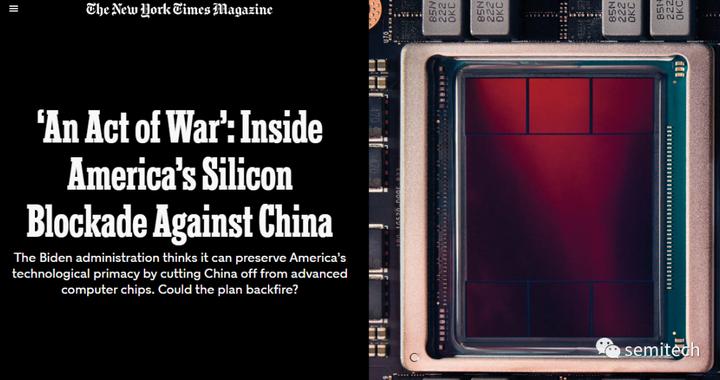 《纽约时报》长文解读中美半导体争端|芯片|华为|安全局|超级计算机|工业_新浪新闻