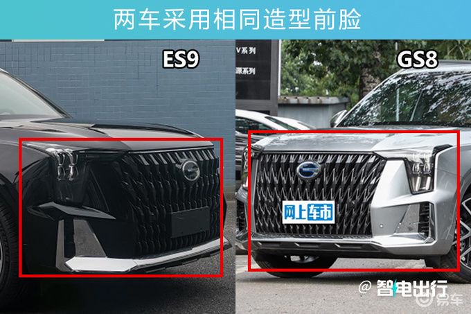 传祺官宣：GS8插混版实拍曝光！卖25万，还看比亚迪唐？-新浪汽车