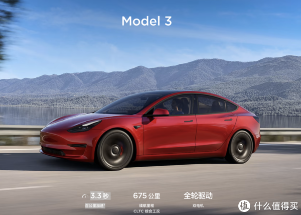 特斯拉Model3 ：年轻人消费升级的首选电车型号！-新浪汽车