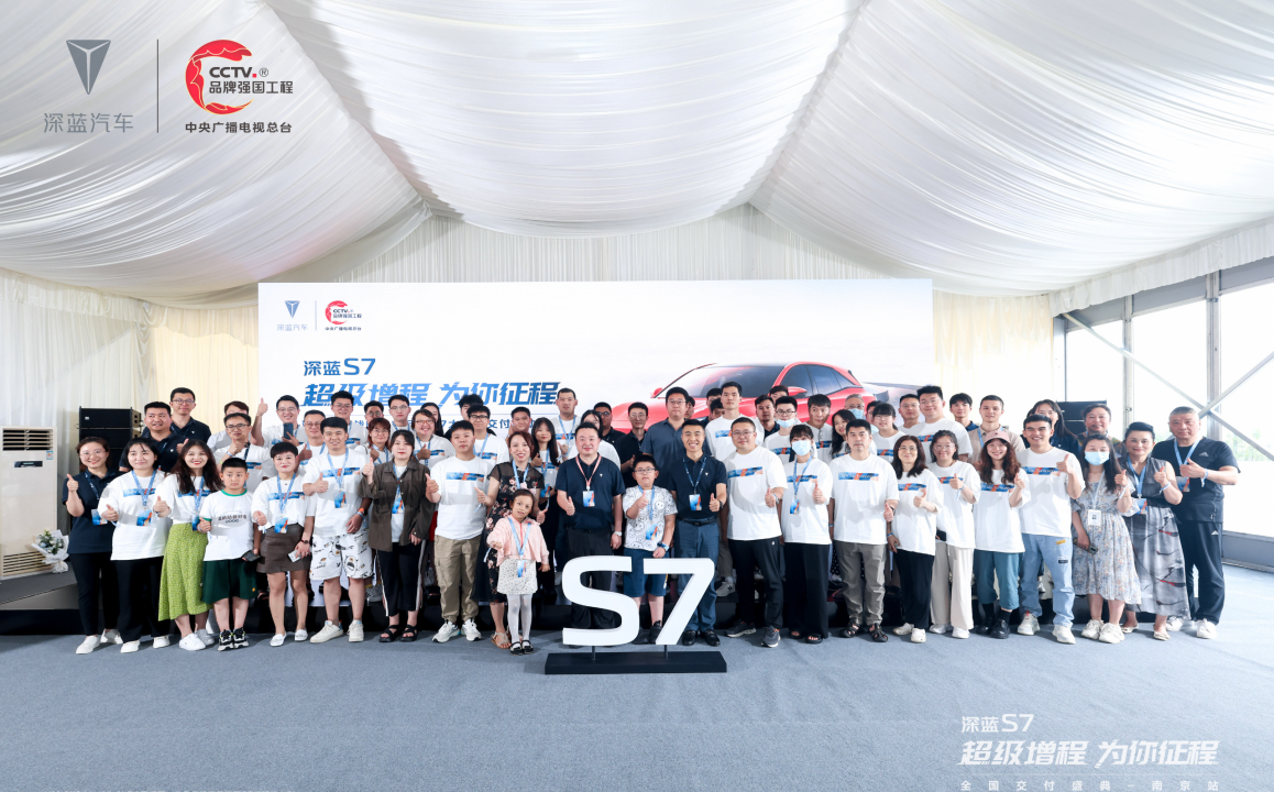 长安汽车获J.D. Power“2023中国销售服务满意度”自主品牌第一名|长安汽车|长安汽车|中国|自主品牌_手机新浪网