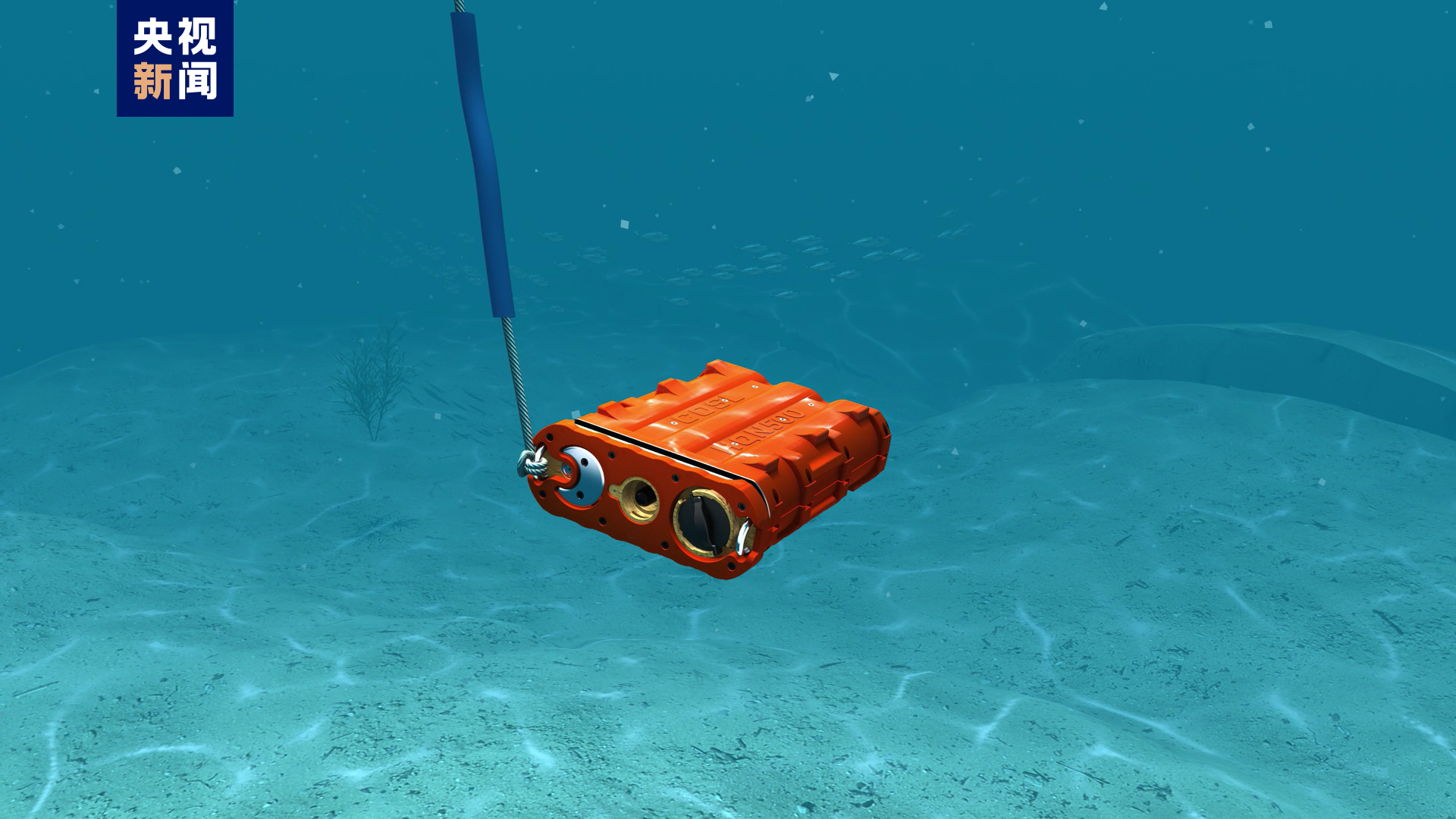 我國自研海底地震勘探採集裝備獲突破 - 新浪香港
