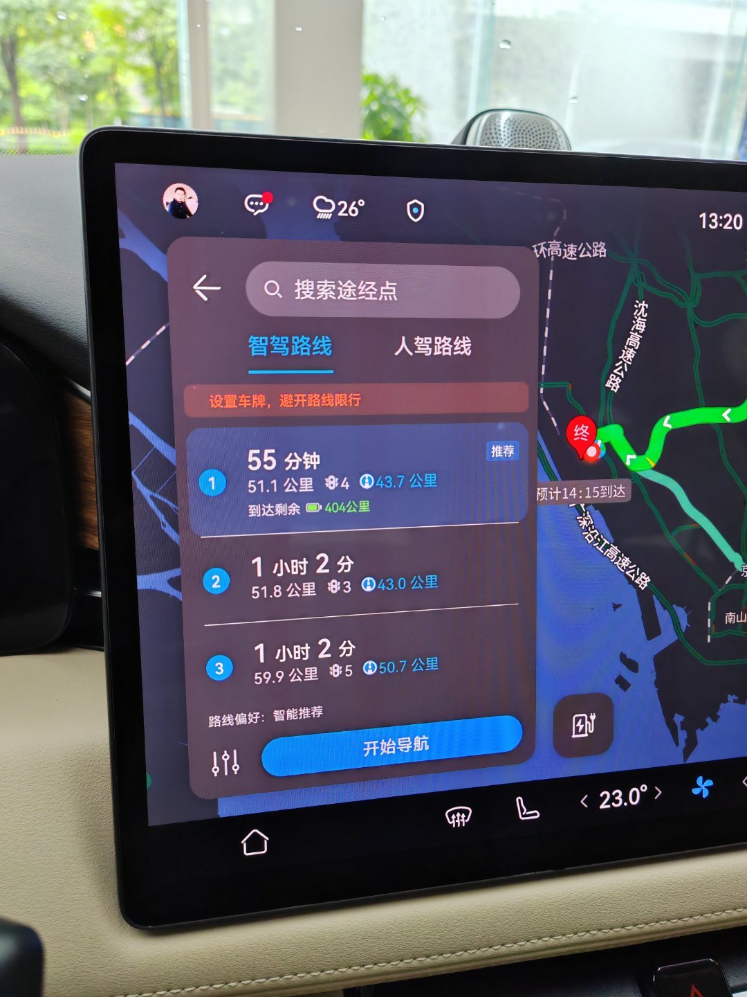 这就去试试华为ADS2.0，兄弟们等我消息|华为_新浪新闻