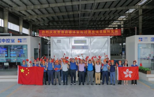 774个模块拼成721套住房，中集发运香港“沐安街”过渡房项目模块|香港|住房_新浪新闻