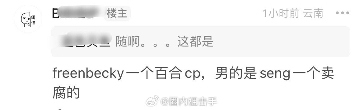 泰国女星Freen和男星Seng被拍到接吻……|女星|泰国|恋情_新浪新闻