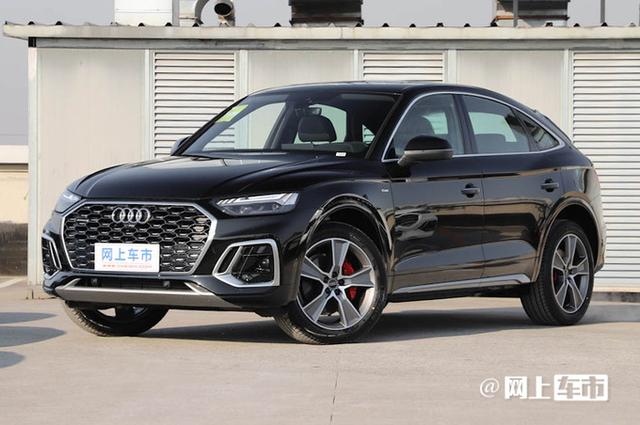 奥迪新Q5L轿跑配置曝光 10月上市 预计43.2万起售-新浪汽车