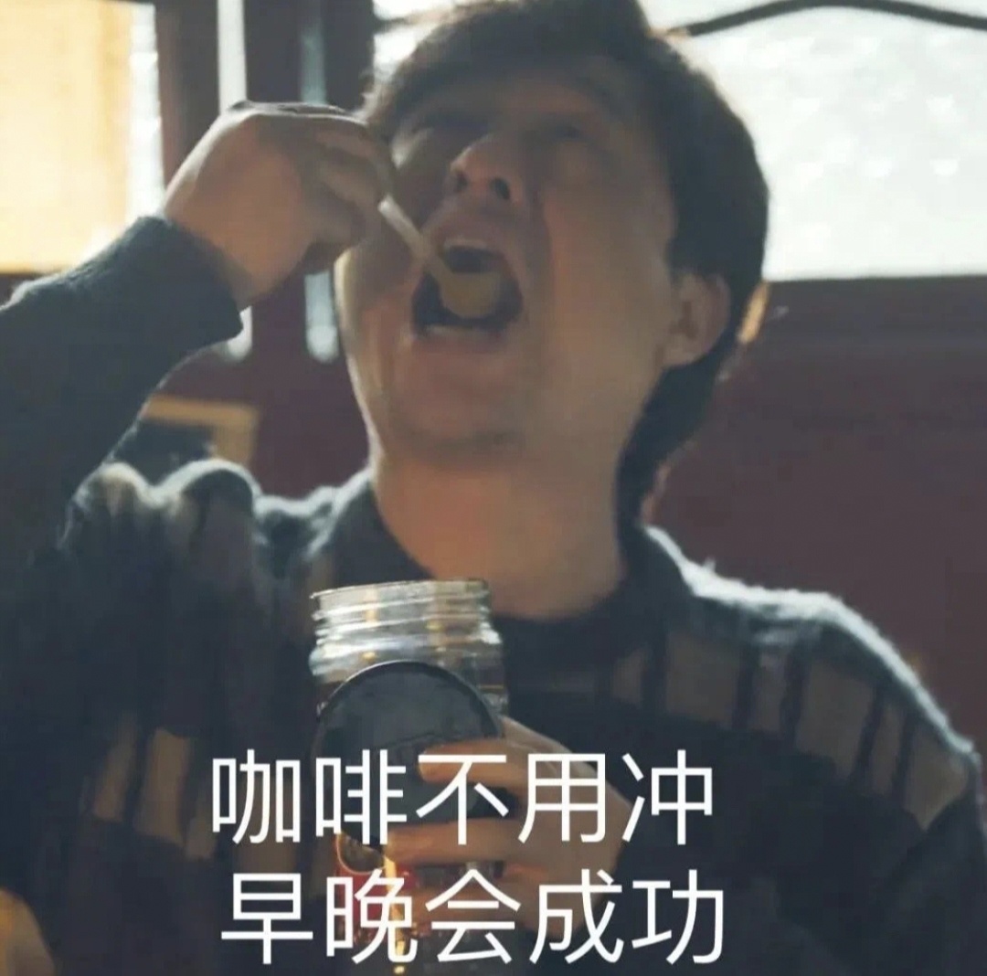 来一组咖啡人专属表情包，你get到了吗|表情包|咖啡|喝咖啡_新浪新闻