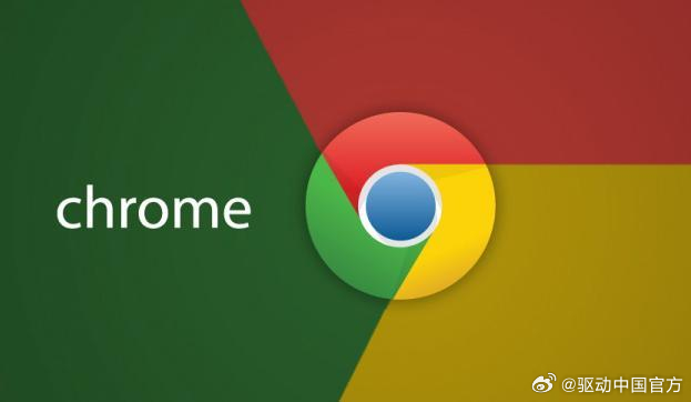 谷歌浏览器隐身模式仍可收集数据 ”隐身“模式并不真能隐去上网行踪|谷歌浏览器|浏览器|谷歌_新浪新闻