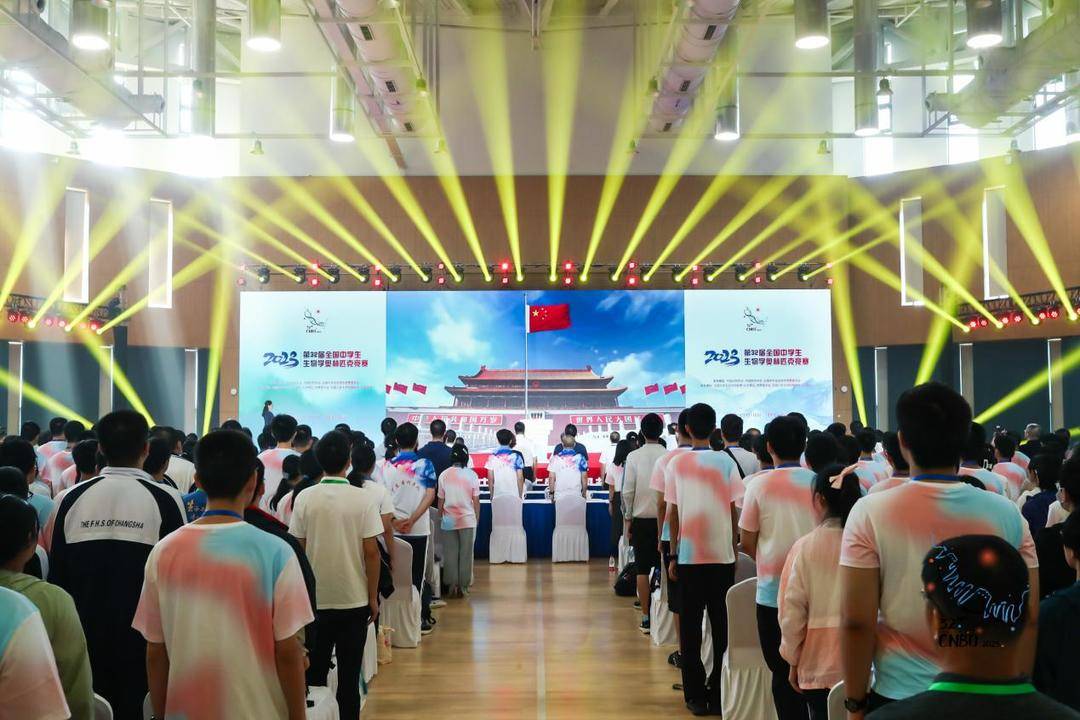 第32届全国中学生生物学奥林匹克竞赛在京开幕|生物学|中学生|竞赛_新浪新闻